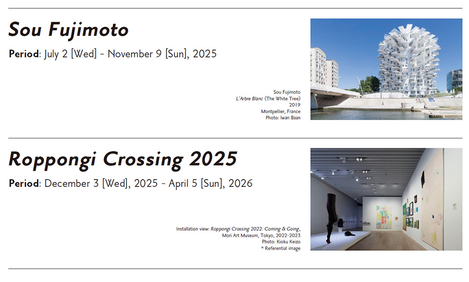 【MORI ART MUSEUM】EXHIBITION SCHEDULE FOR FY2025 | News Releases | Press ...