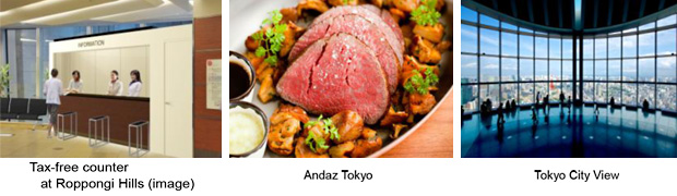 Roppongi Hills to Become Tokyo's First Facility to Offer Both Tax ...