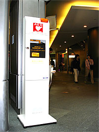 Mori Building Introduced Automated External Defibrillators (AEDs) in ...